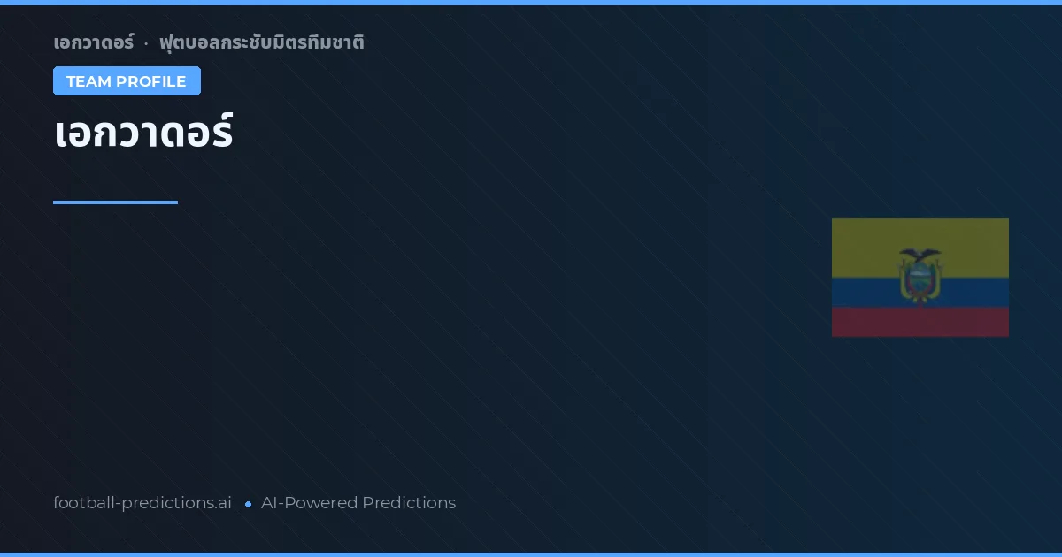 Ecuador Predictions & Stats 2026