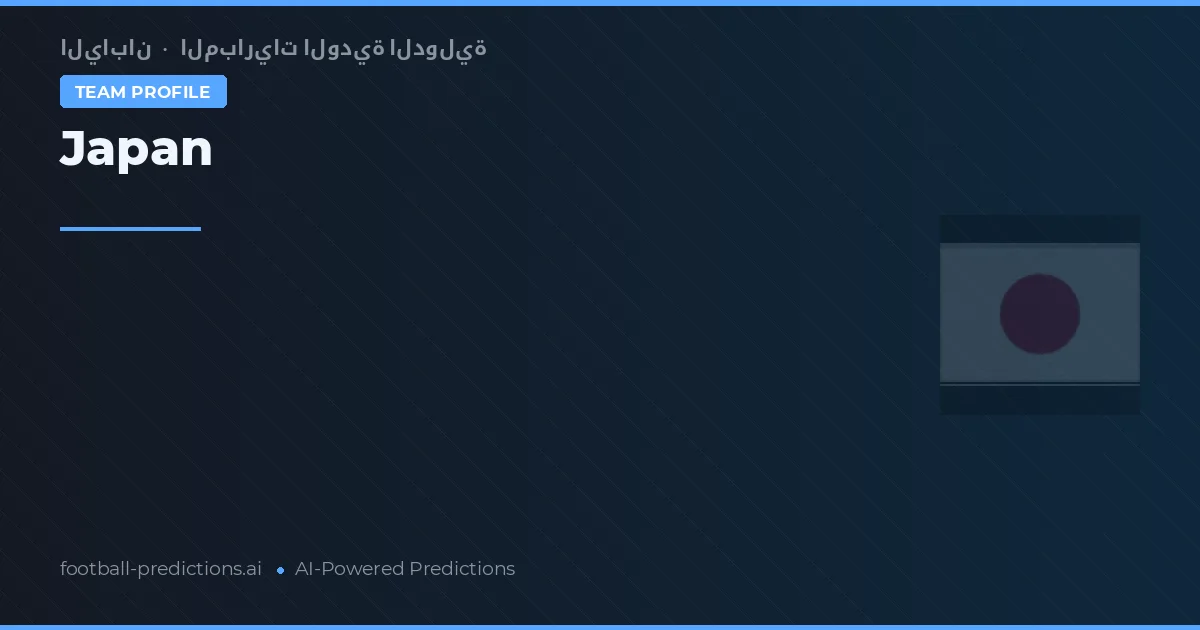 Japan Prediksi & Statistik Piala Dunia 2026